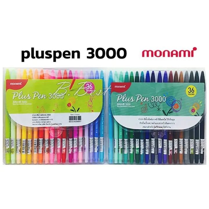 Monami Plus Pen 3000 โมนามิ ปากกาสีน้ำ พลัส เพน 3000 ชุด 12 / 24 / 36 ...