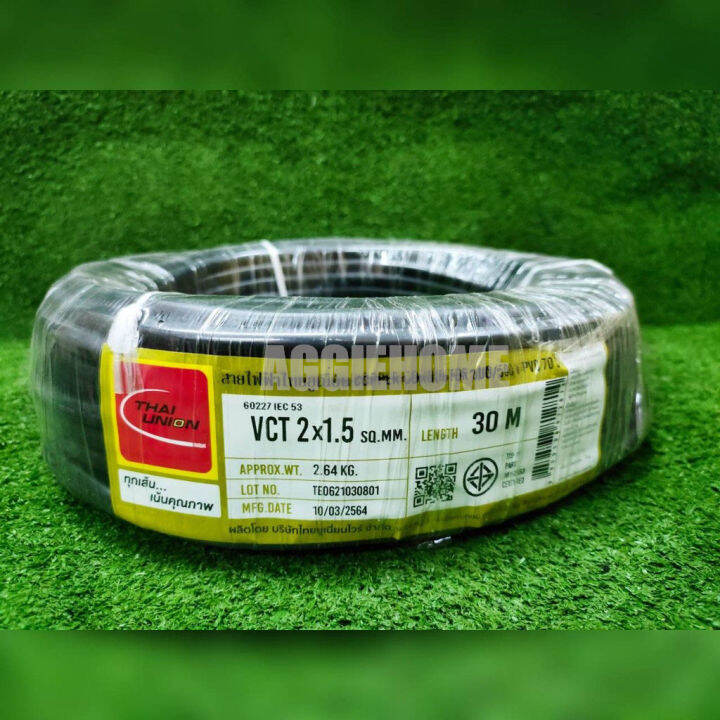 THAI UNION สายไฟ VCT รุ่น 2X1.5 30เมตร (2แกน) สายไฟดำ หุ้ม ฉนวน 2 ชั้น IEC53 ( VCT ) ไทยยูเนี่ยน ...