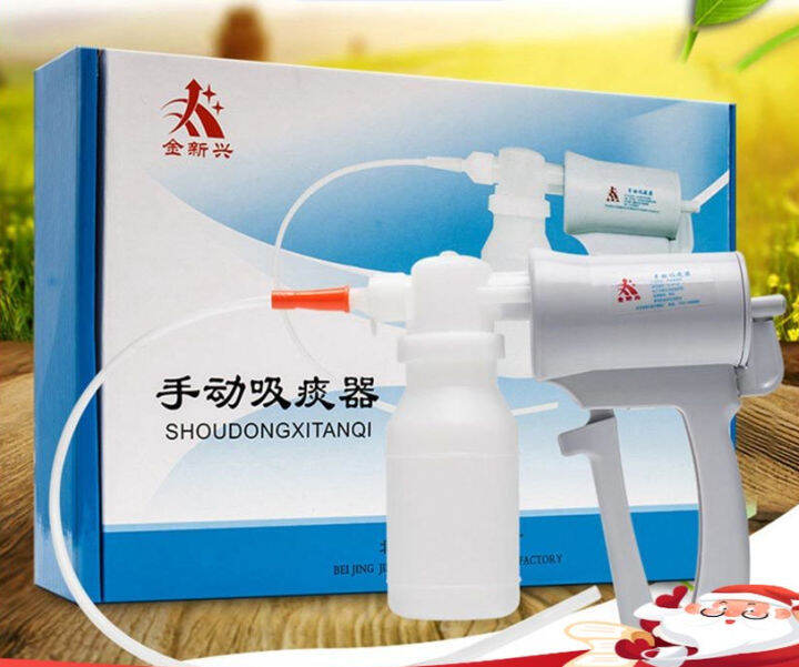 manual sputum suction pump device for Home Use elderly | Lazada PH