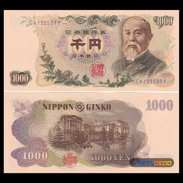 Japan 1000 Yen Old Paper Money 1963 Japanese Banknotes Ito Hirobumi ...