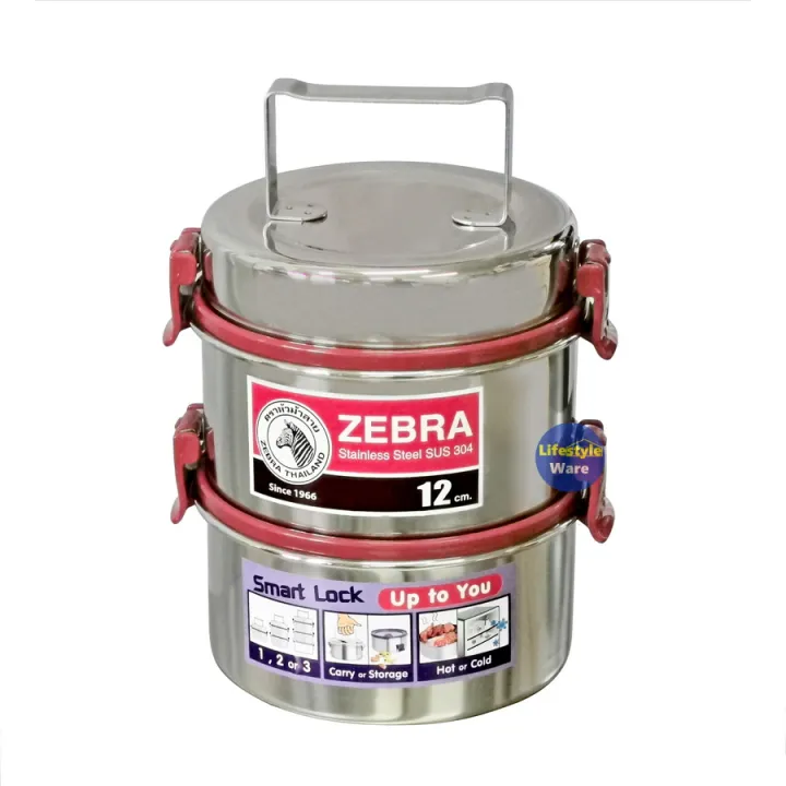 ZEBRA SMART LOCK II 55TH ANNIVERSARY FOOD CARRIER/ TIFFIN CARRIER 12CM ...