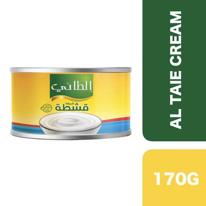 Al Taie Cream 170g ++ อัลทาอี ครีม 170กรัม | Lazada.co.th