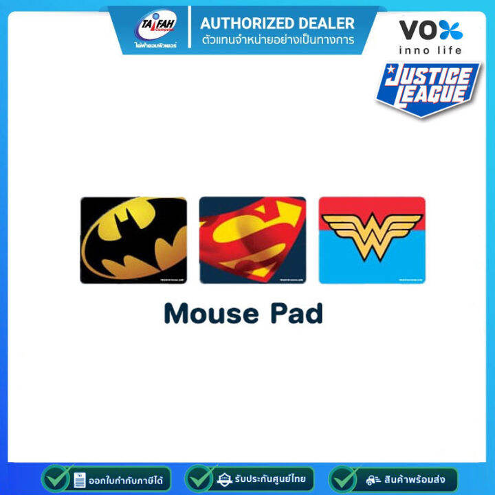 VOX แผ่นรองเมาส์ Mouse PAD ลายการ์ตูน | Lazada.co.th
