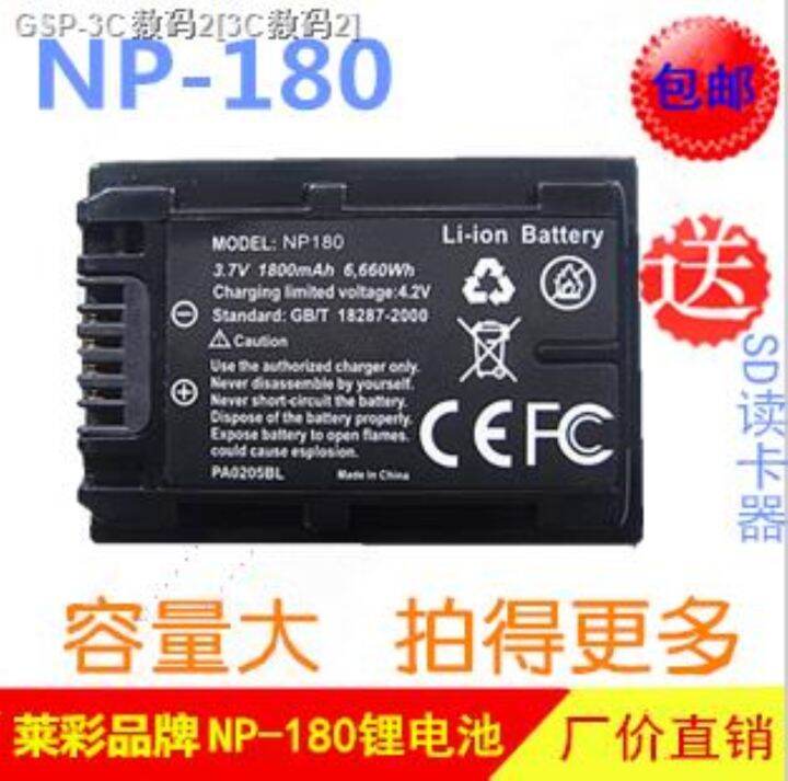 แบตเตอรี่ PRAKTICA PA-VG-360ใช้งานร่วมกับจัดส่งฟรี | Lazada.co.th