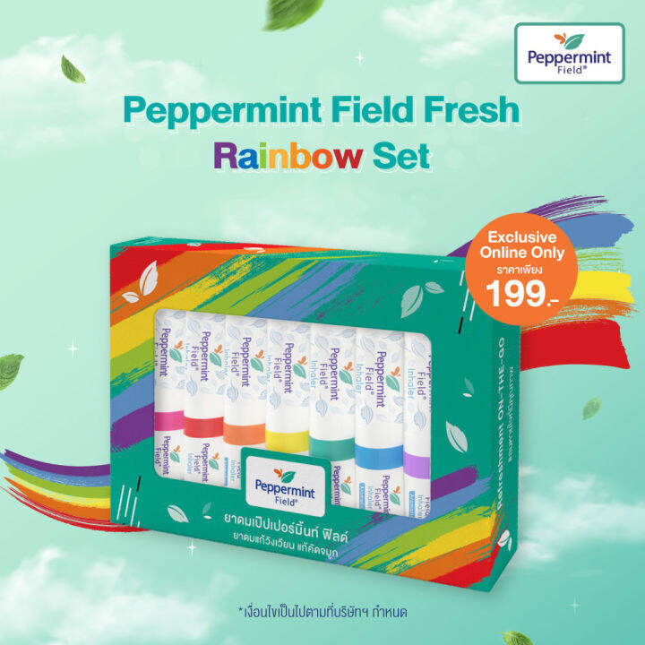 Peppermint Field Fresh Rainbow Set | Lazada.co.th