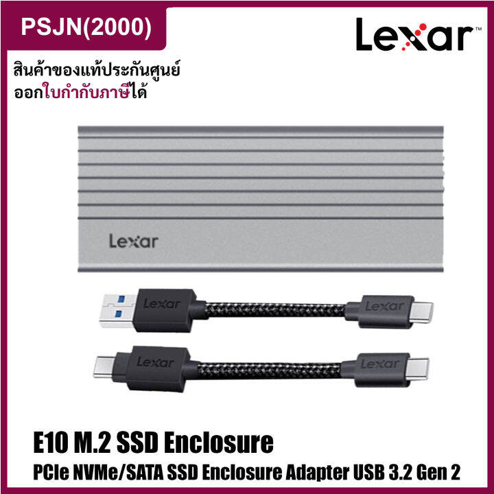 Lexar E10 M.2 PCIe NVMe/SATA SSD Enclosure Adapter USB 3.2 Gen ...