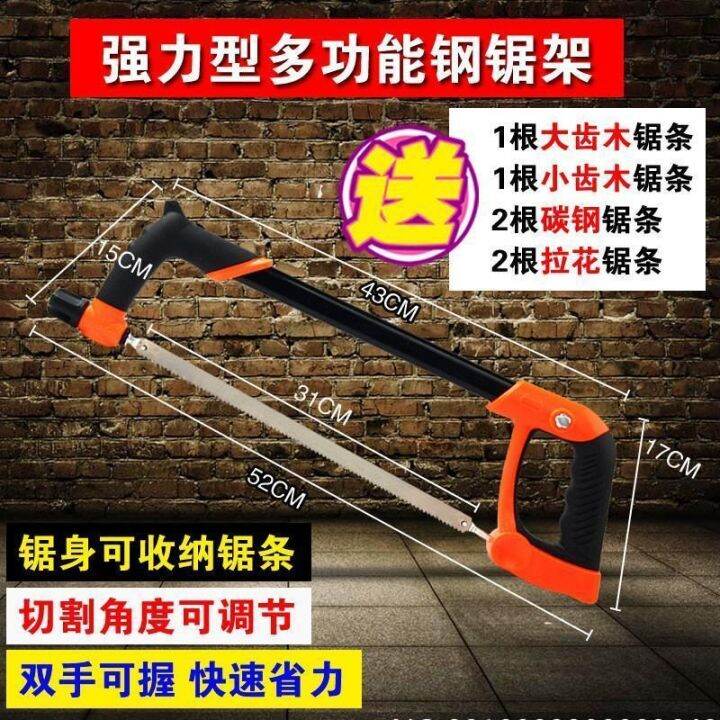 Hacksaw bow, hand-held hacksaw, hand-held hacksaw, wooden hand-held ...