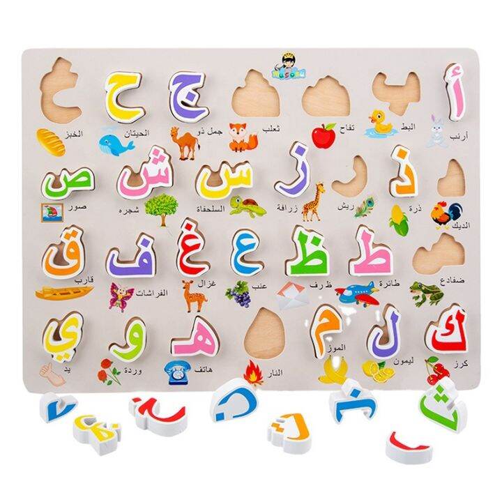 28Pcs Baby Wood Puzzles Wooden Arabic Alphabet Puzzle Arabic 28 Letters ...