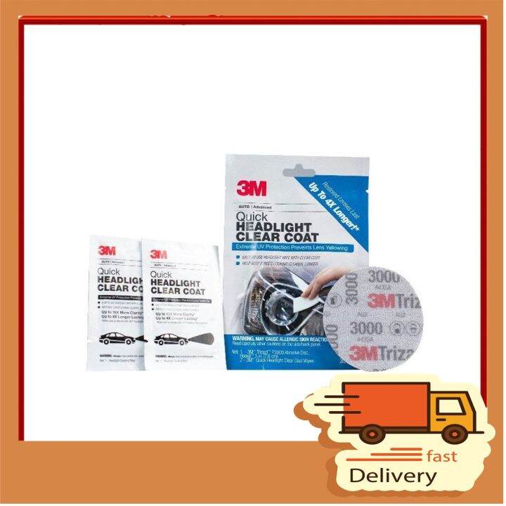 ขัดโคมไฟรถยนต์ 3M ใช้เคลือบไฟหน้ารถยนต์ ปกป้องไฟหน้ารถยนต์จากรังสี UV ...