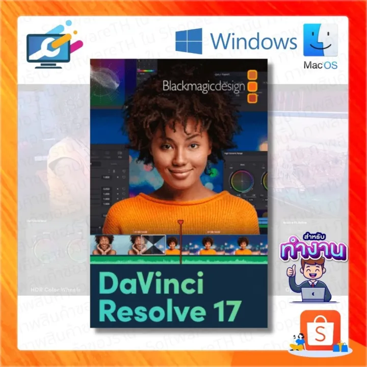 DaVinci Resolve Studio 17 โปรแกรมตัดต่อวิดีโอใส่ CG [ตัวเต็ม] [ถาวร] | Lazada.co.th