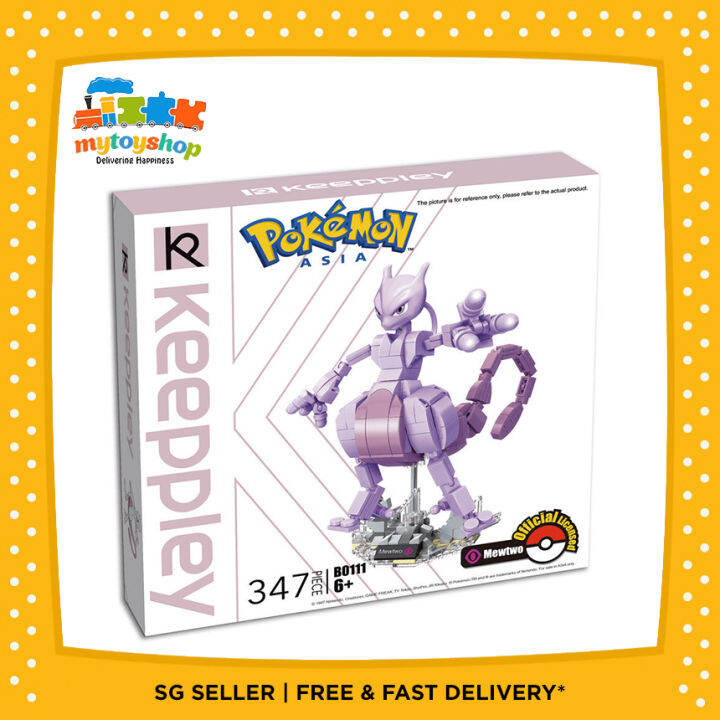 Qman Keeppley Pokémon Mewtwo Building Set | Lazada Singapore