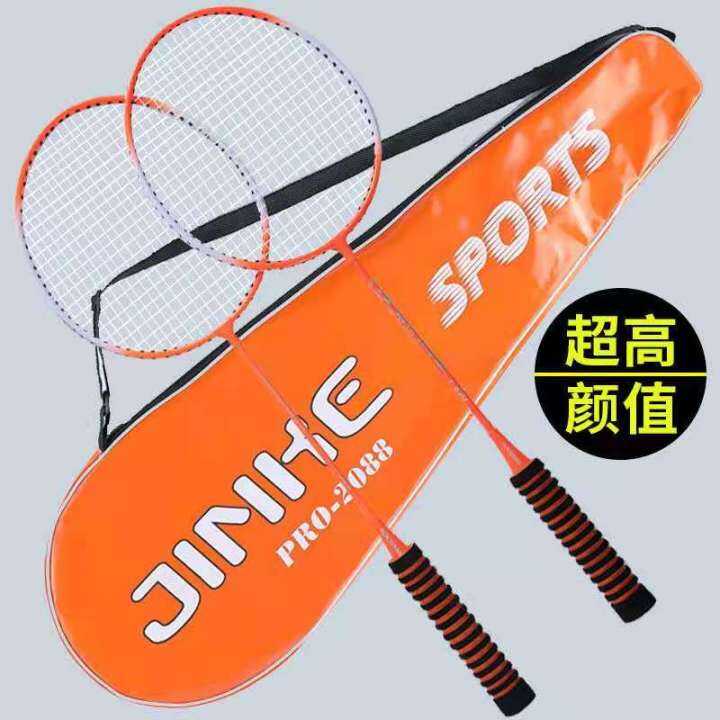 Official website YONEX Unix badminton racket single shot all carbon ...