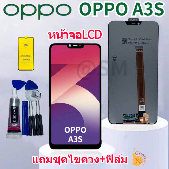 หน้าจอ A3S จอชุด จอ จอoppo A3S LCD จอA3S พร้อมทัชสกรีน oppo A3S LCD ...