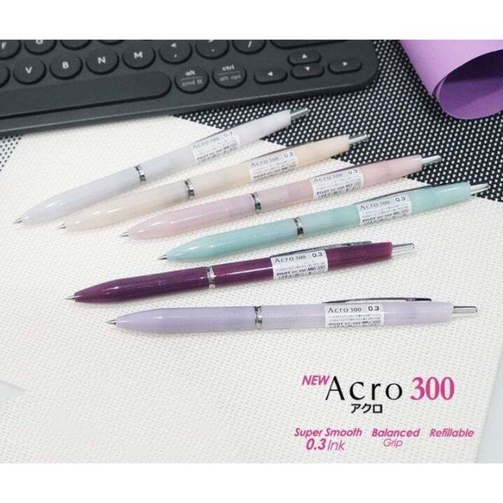 [ NEW ARRIVAL ] Pilot Acro 300 Misty Series 0.3mm | Lazada PH