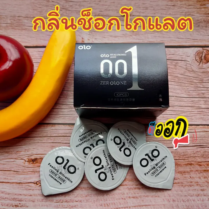 ถุงยางอนามัย OLO กลิ่นช็อกโกแลต บาง 0.01 มม. (10 ชิ้น / 1 กล่อง )CONDOM OLO 0.01 MM SIZE 52-54 ...