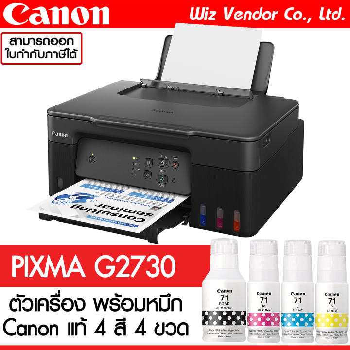 Canon Printer PIXMA G2730 (พร้อมหัวพิมพ์แท้ และ หมึกแท้) | Lazada.co.th
