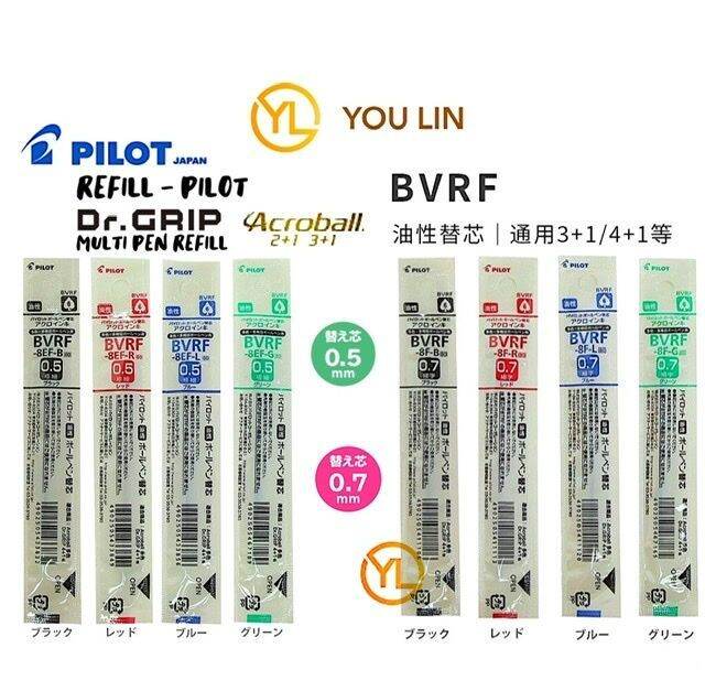Refill Pilot Acroball BVRF Acro Ink Ballpoint Multi Pen Refill / DR ...