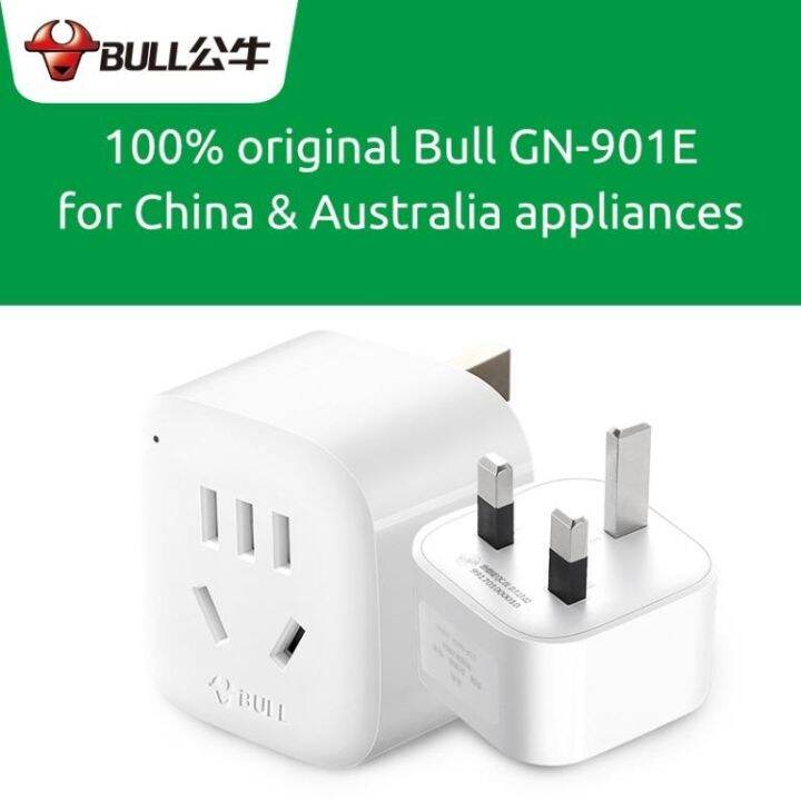 *sg seller* Bull Socket Converter UK *Local Stock* | Lazada Singapore
