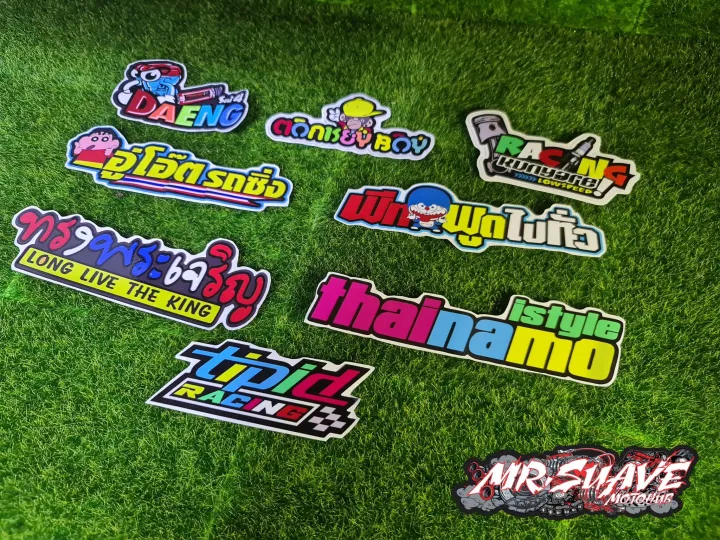 Thailook Stickers Bundle 01 (8Pcs) | Lazada PH