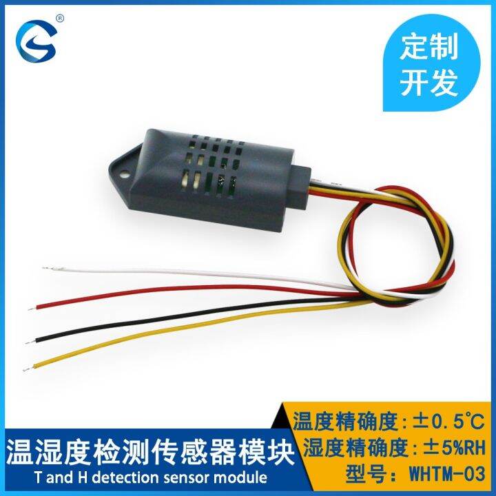 Temperature And Humidity Detection Sensor Module Analog Output DHTM-02 ...