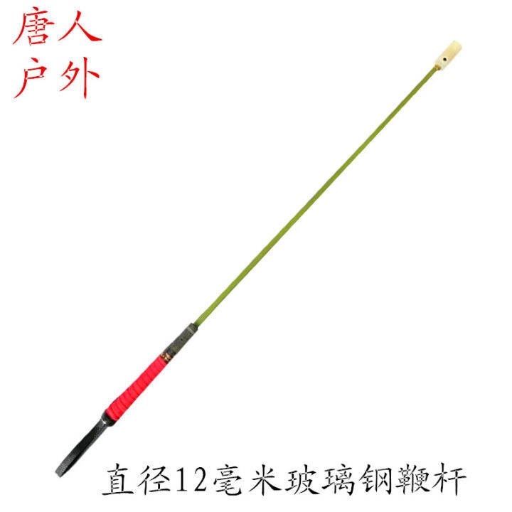 Gyro whip super-strong FRP light whip rod whip line whip rope self ...