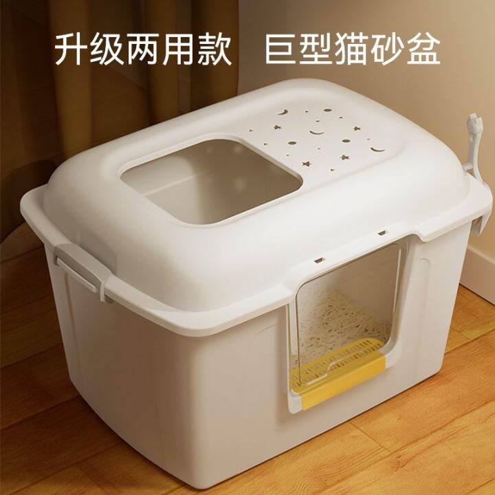 [COD] litter box extra large fully enclosed cat toilet anti-splash with ...
