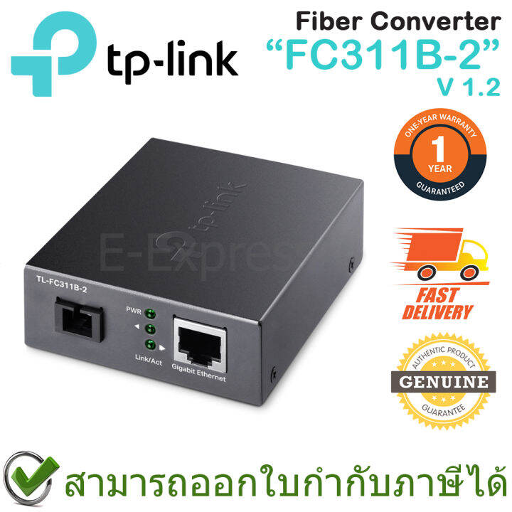 TP-Link TL-FC311B-2 V1.2 Fiber Converter Media Converter Single Mode ของแท้ ประกันศุนย์ 1ปี ...