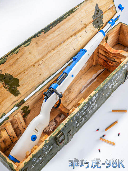 Clever Tiger Mao Se kar98k Gun Toy Crystal Hand Pulled Bolt Sniper Grab ...