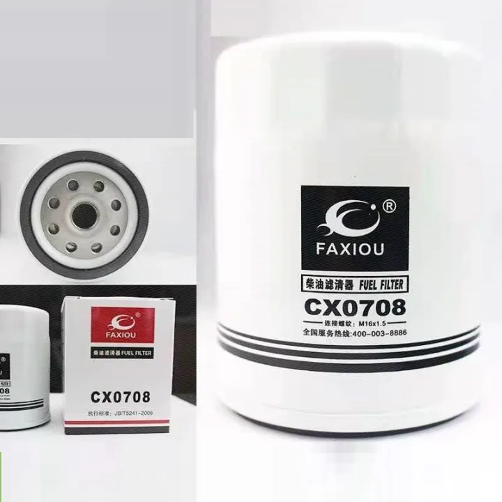 【new】 Forklift parts diesel filter CX0708 oil filter JX85100C | Lazada PH