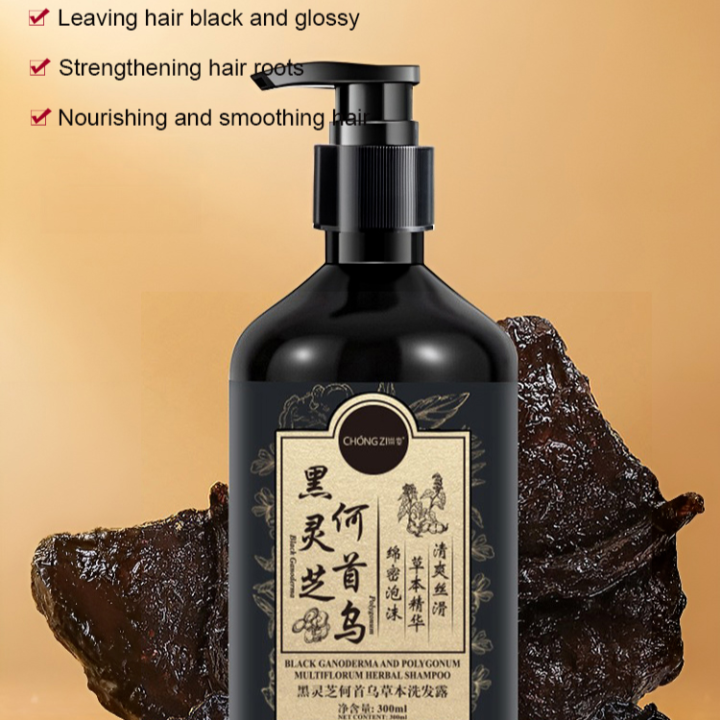 naimo Herbal Black Sesame Shampoo for Oil Control Ganoderma atrum and polygonum multiflorum ...