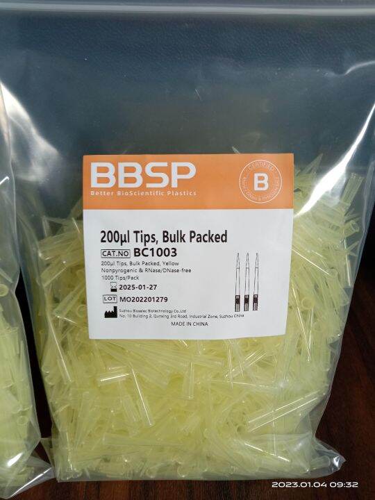 200uL BBSP Yellow Pipette Tips 1000 pcs per pack | Lazada PH
