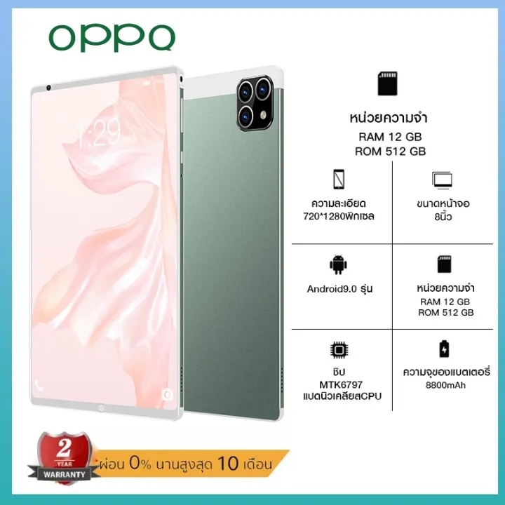 OPPO Tablet แท็บเล็ต 12 512GB แทปเล็ตราคาถูก แท็บเล็ตพีซี แทปเล็ต ...