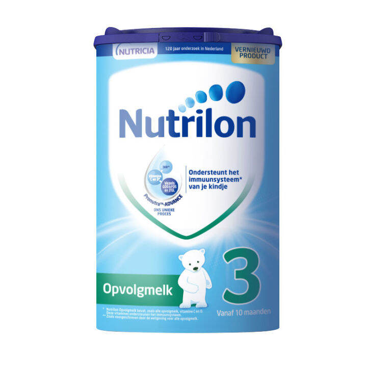 Nutrilon Netherlands cowshed 3-segment milk powder Nuoyouneng infant ...