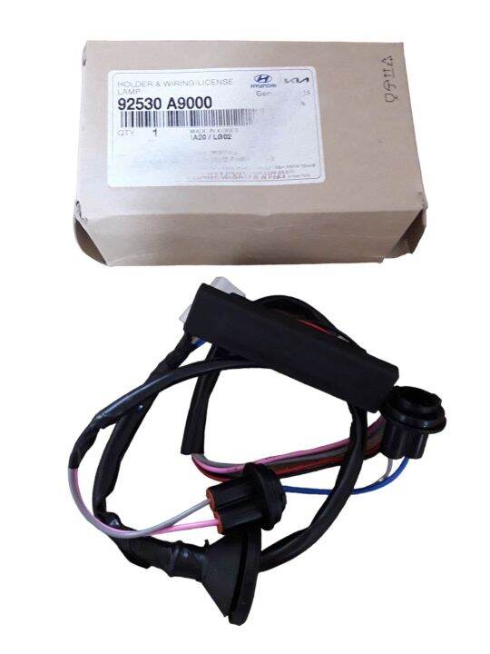 [ORIGINAL] 92530A9000 HOLDER & WIRING LICENSE LAMP KIA GRAND CARNIVAL ...