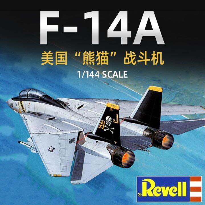Revell Plastic Assembly Model 1/144 U.S F-14A Tomcat Carrier Fighter ...