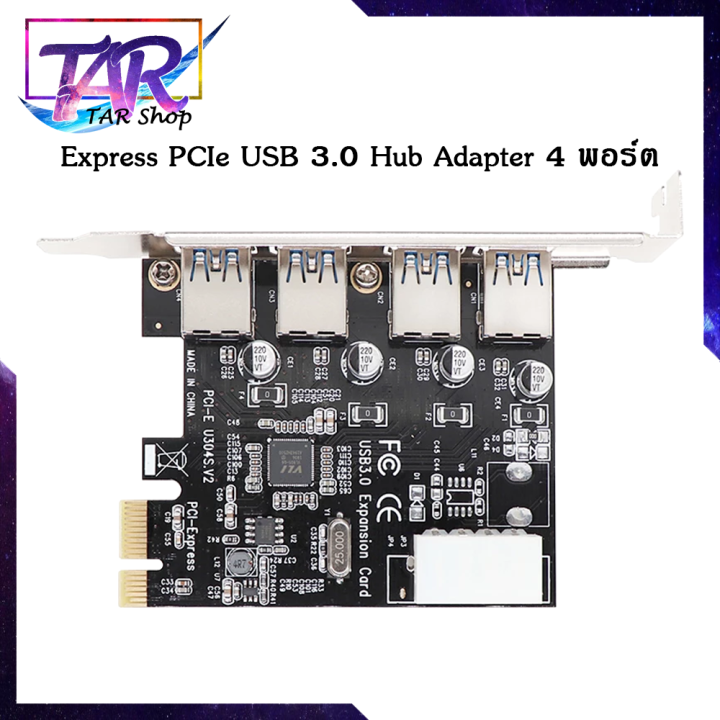 4 พอร์ตUSB 3.0 PCI-eการ์ดPCI Express PCIe USB 3.0 Hub Adapter 4 พอร์ต ...