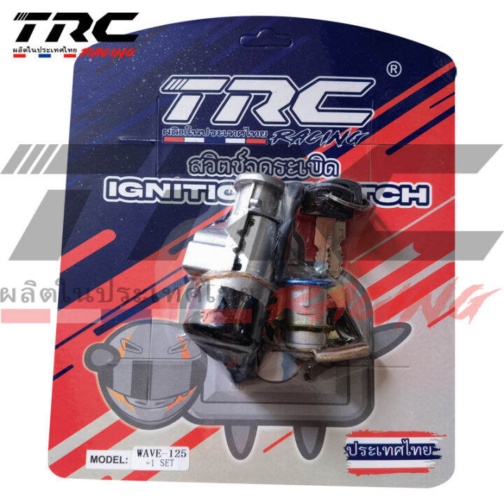 TRC Brand Honda Wave 125 Ignition Switch With Seat Lock Motorcycle Main ...