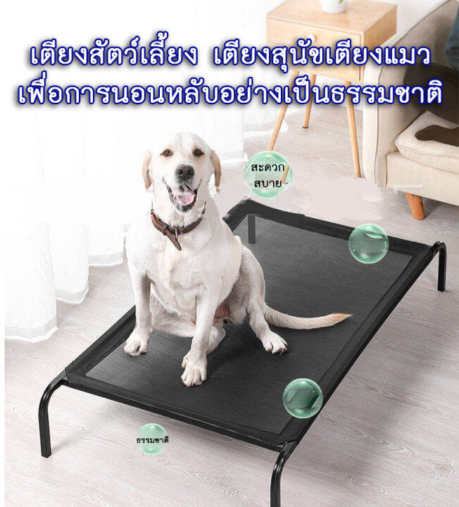 PS-225 เปลสัตว์เลี้ยง กันความชื้น ระบายความร้อนดี ที่นอนสุนัข เสื่อหมา ...