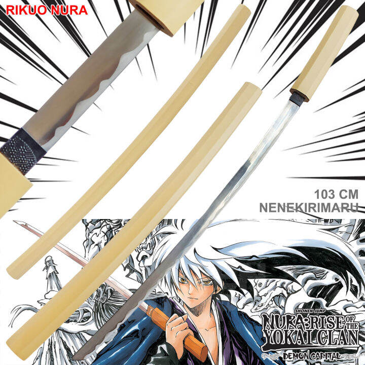 Japan คาตานะ ญี่ปุ่น Nenekirimaru เนเนะคิริมารุ จากเรื่อง Nurarihyon no ...
