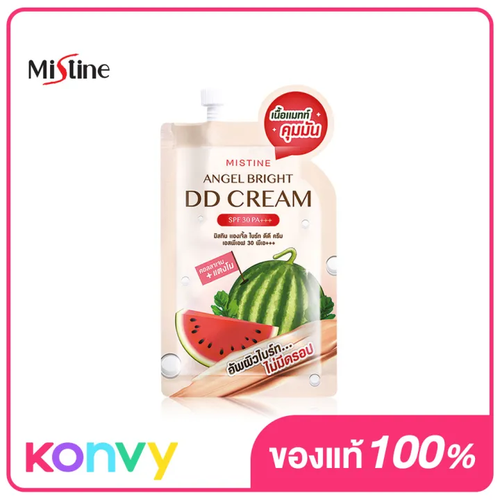 Mistine Angel Bright DD Cream SPF30/PA+++ 10g | Lazada.co.th