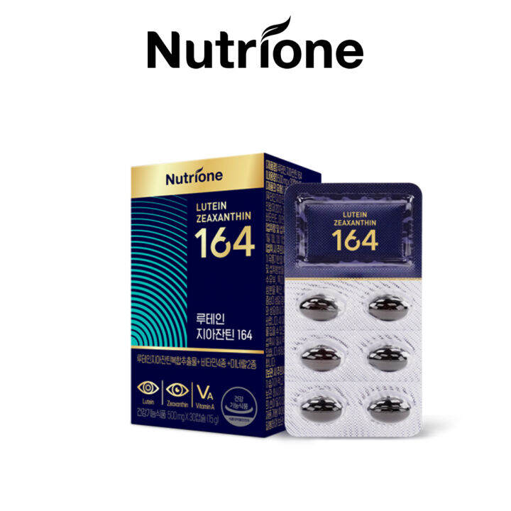 NUTRIONE Lutein Zeaxanthin164 (500mg x 30 capsules) 1 BOX | Lazada PH