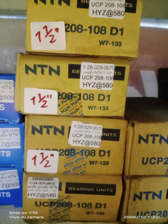 ลูกปืนตุ๊กตา แบบตั้ง NTN UCP 208-108 ขนาด 1 1/2" ( japan ) | Lazada.co.th