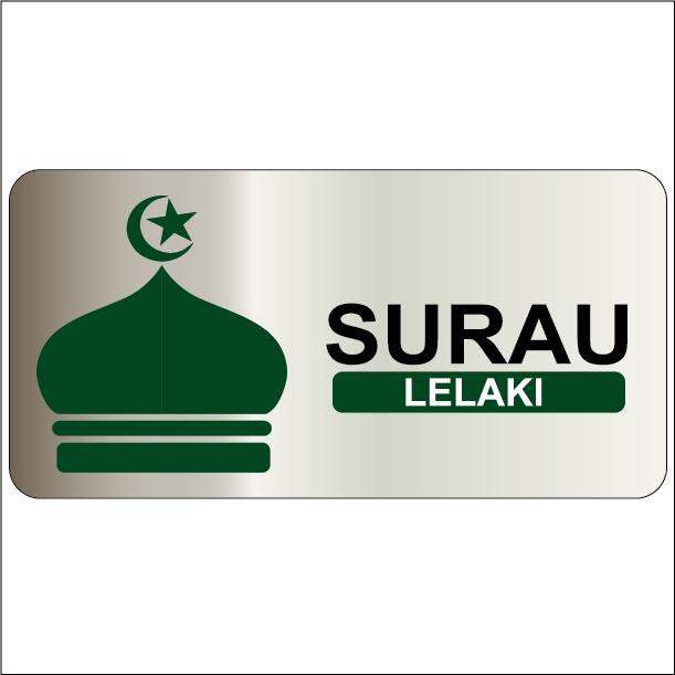 SURAU LELAKI SIGN STICKER, (SILVER BRUSHED STICKER) 105X210MM | Lazada