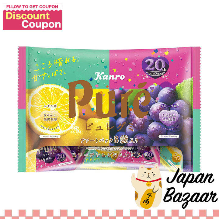 Kanro Pure Gummy Assortment Pack (8 bags) | Lazada