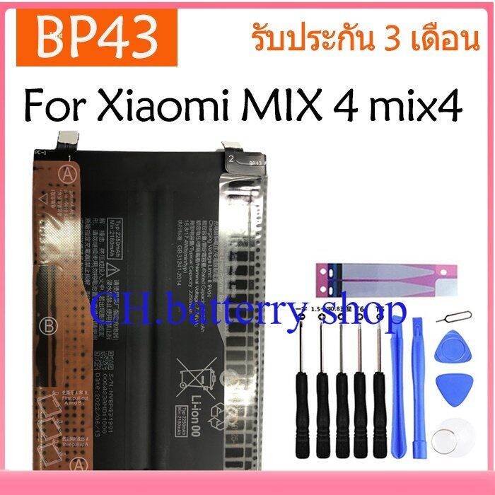 Original แบตเตอรี่ Xiaomi MIX 4 mix4 battery（ BP43）2250mAh+2250mAh มีประกัน 3 เดือน | Lazada.co.th