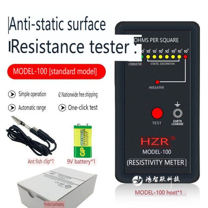 Handheld Surface Resistance Tester Electrostatic Insulation Anti-Static ...