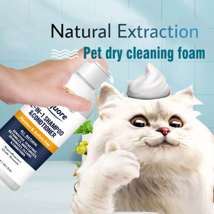 2 in 1 Pet Shampoo & Conditioner Flea and Tick Shampoo for Dog and Cat ...