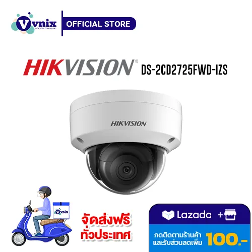 DS-2CD2725FWD-IZS กล้องวงจรปิด Hikvision (2.8 ~ 12 mm) 2MP รับสมัครตัวแทนจำหน่าย By Vnix Group ...