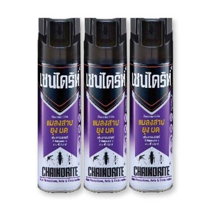 พร้อมจัดส่ง เชนไดร้ท์ สเปรย์กำจัดยุง กลิ่นลาเวนเดอร์ 600 มล. x 3 ...