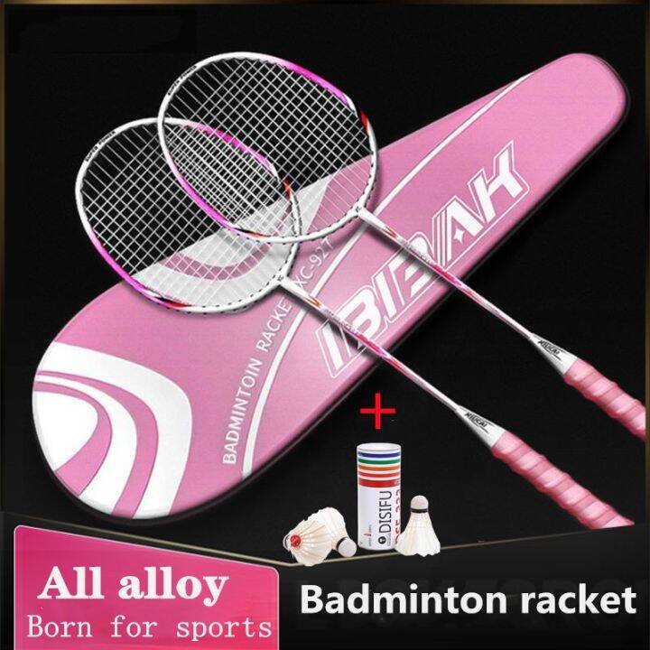 Badminton racket couple alloy split racket student beginner fitness ...